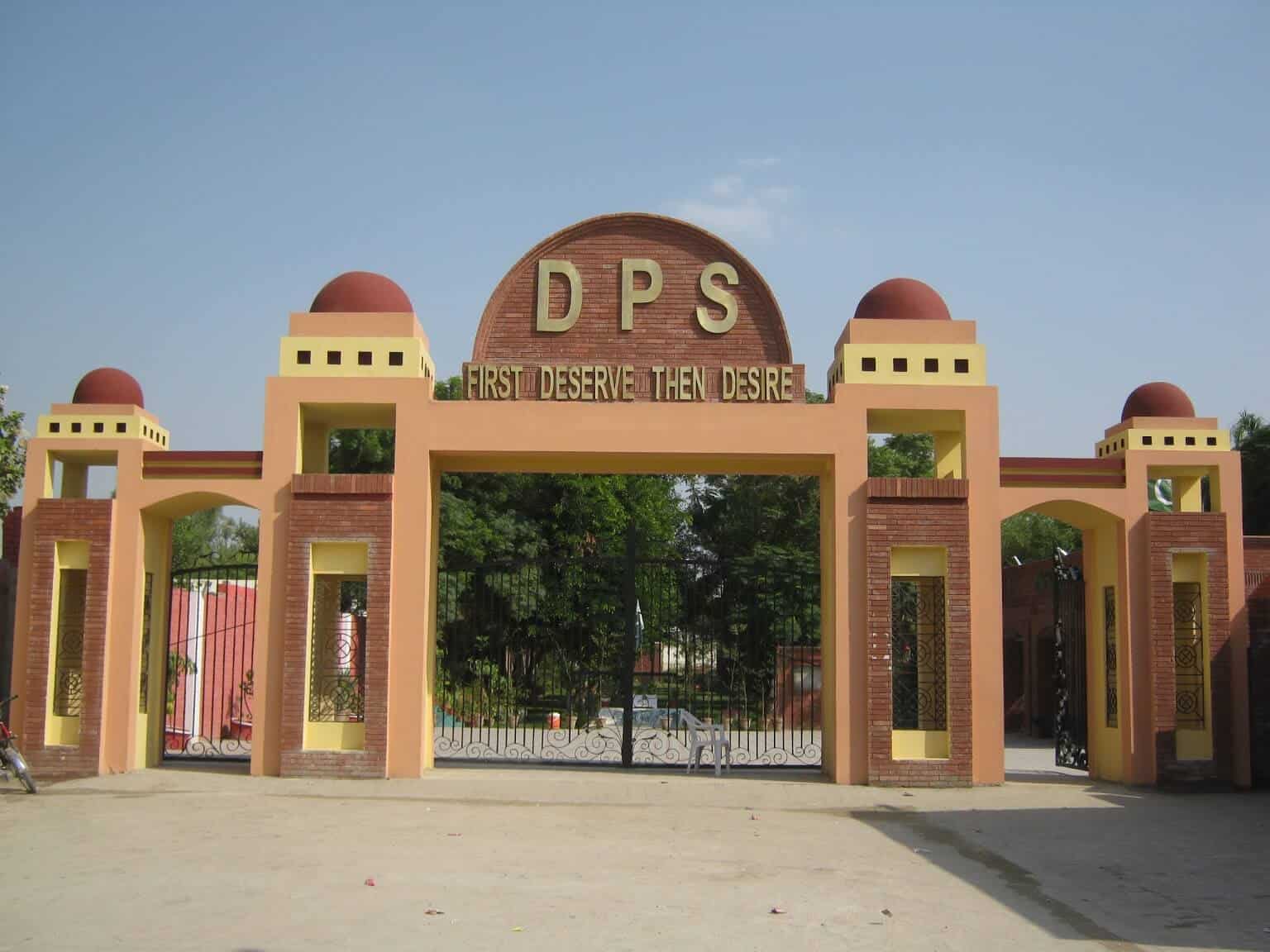 District Public School Rajanpur - Schoolvisor