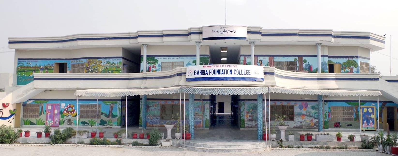 Bahria Foundation College Logo