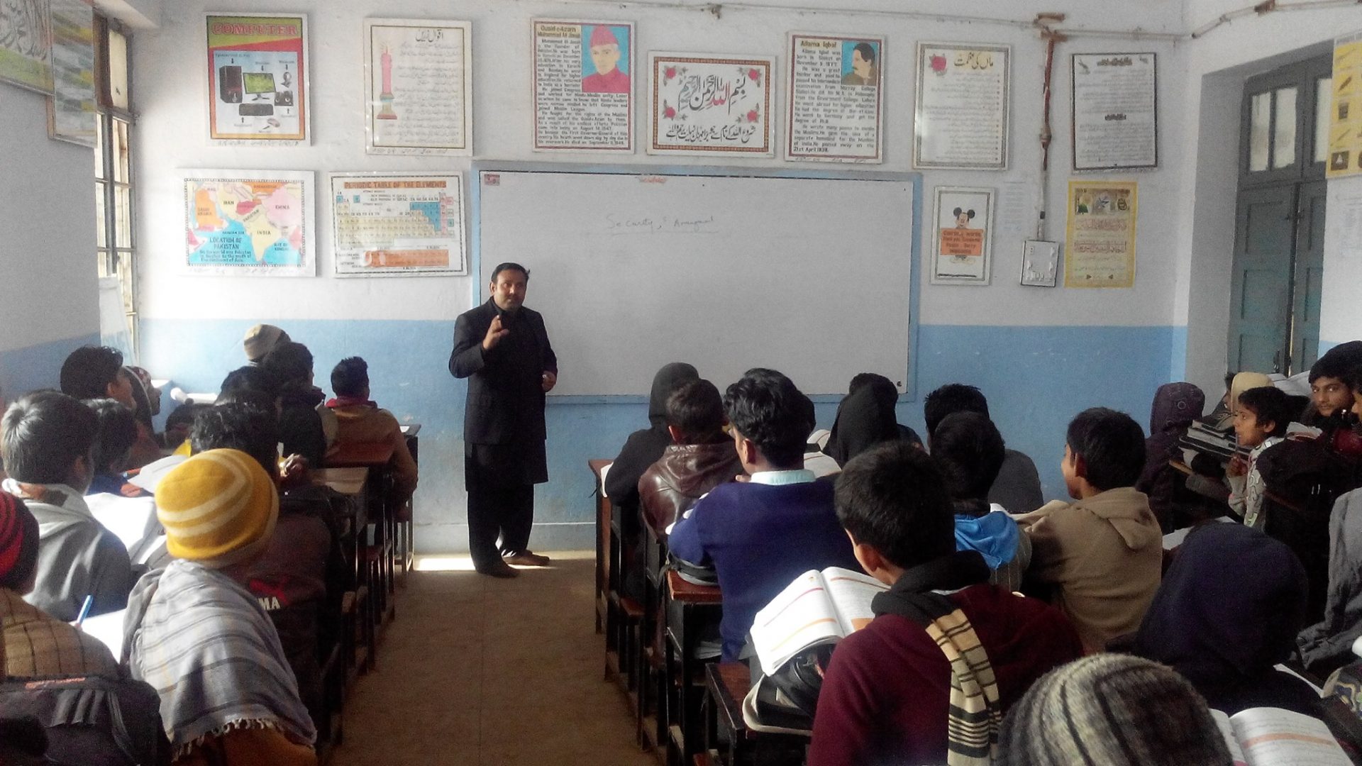 Govt Taleem ul Islam High School Chenab Nagar - Schoolvisor