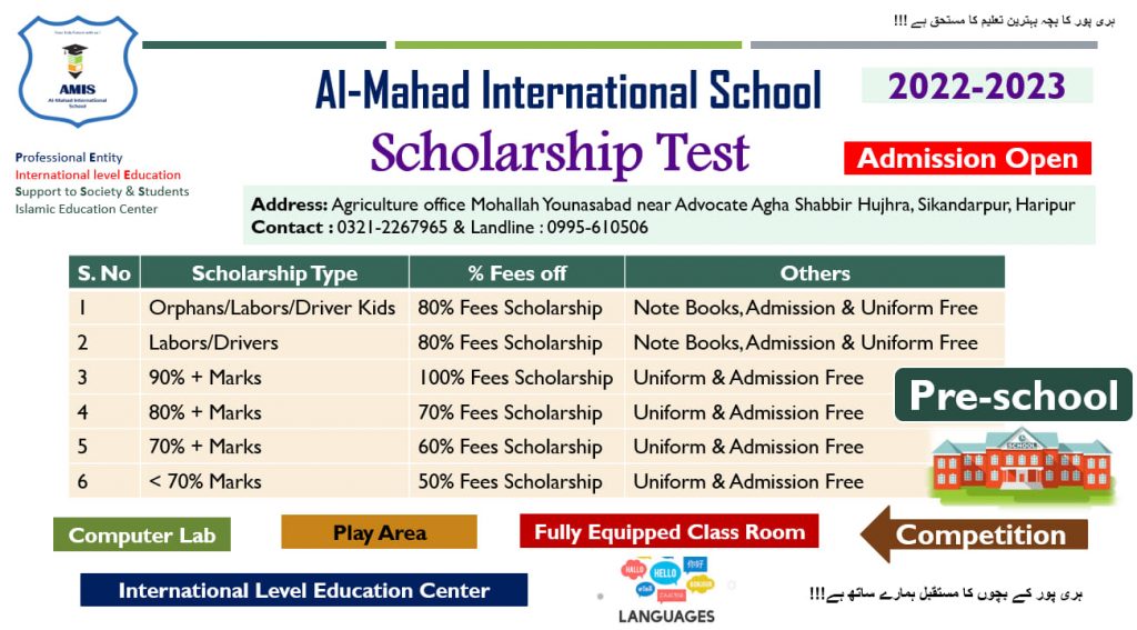 Admission Open - Scholorship - Schoolvisor