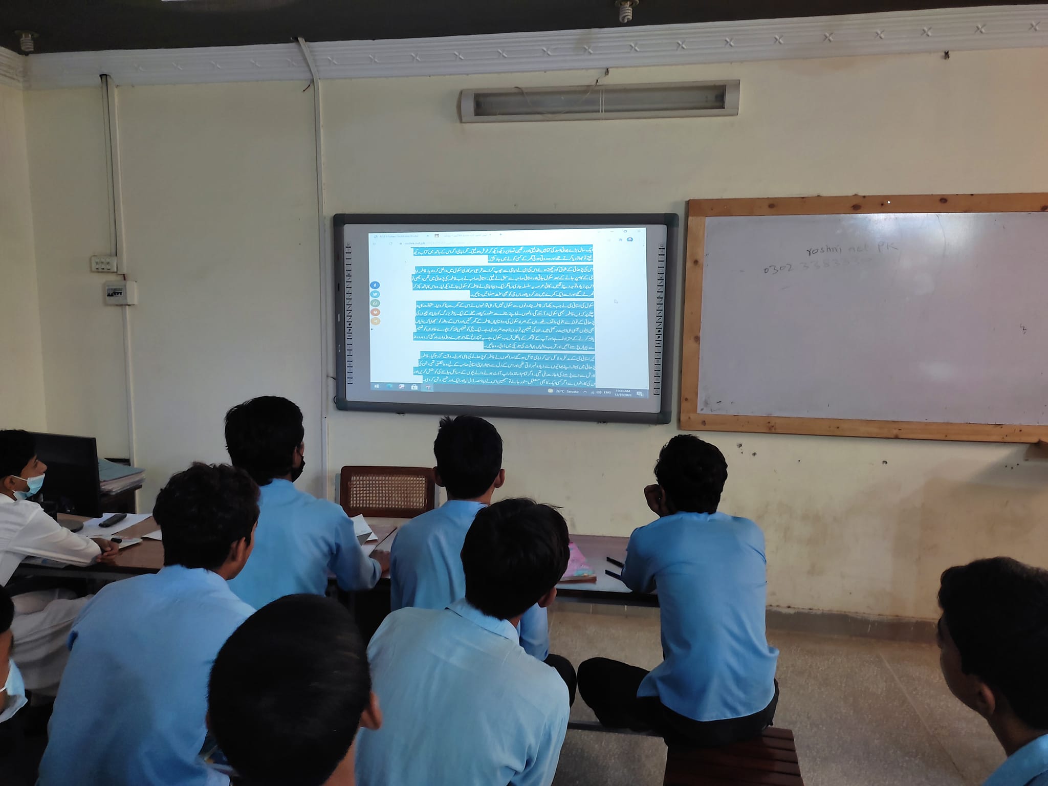 Govt. Higher Secondary School Lodhran - Schoolvisor