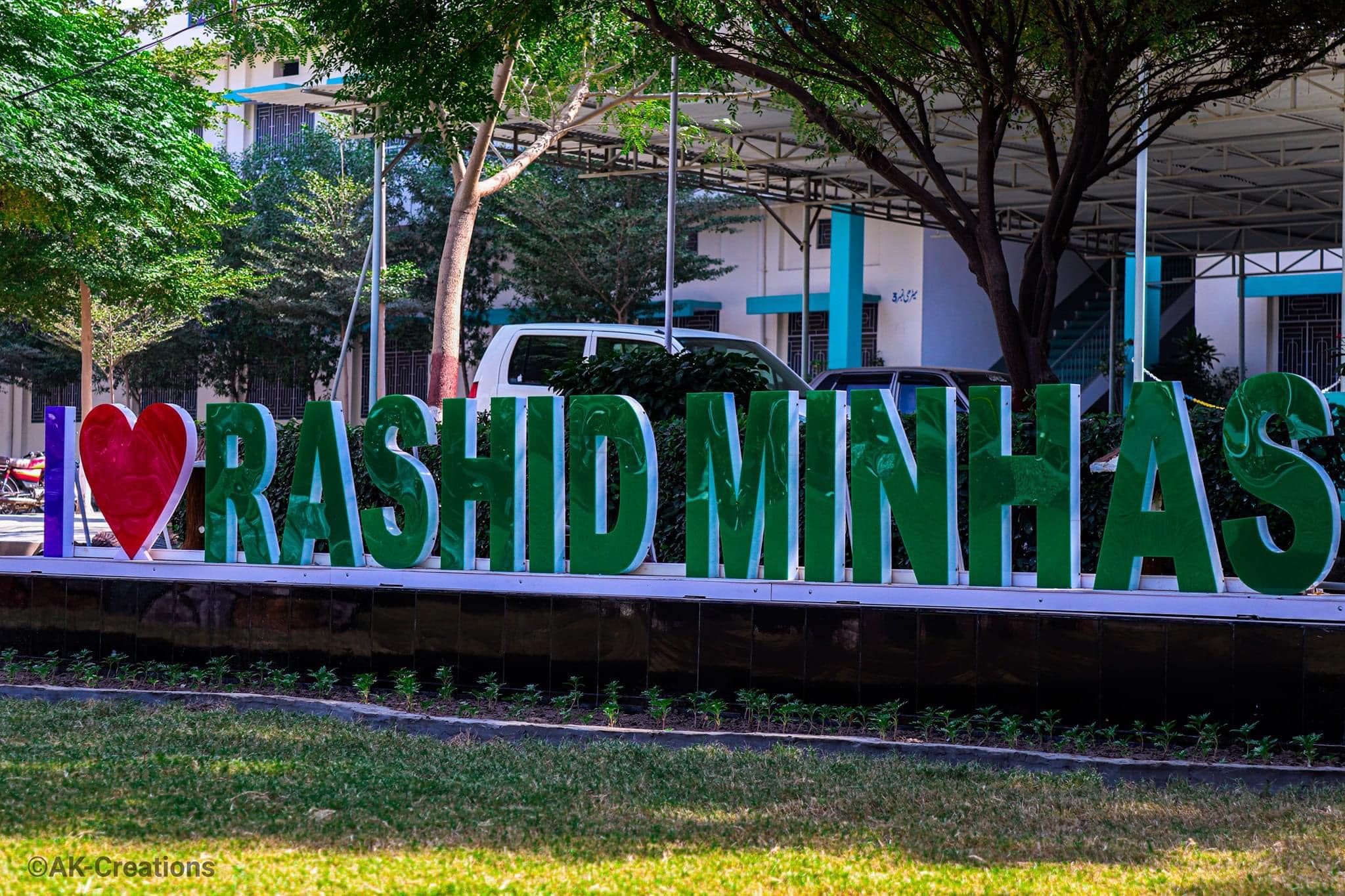 Rashid Minhas Group of Schools Alipur - Schoolvisor