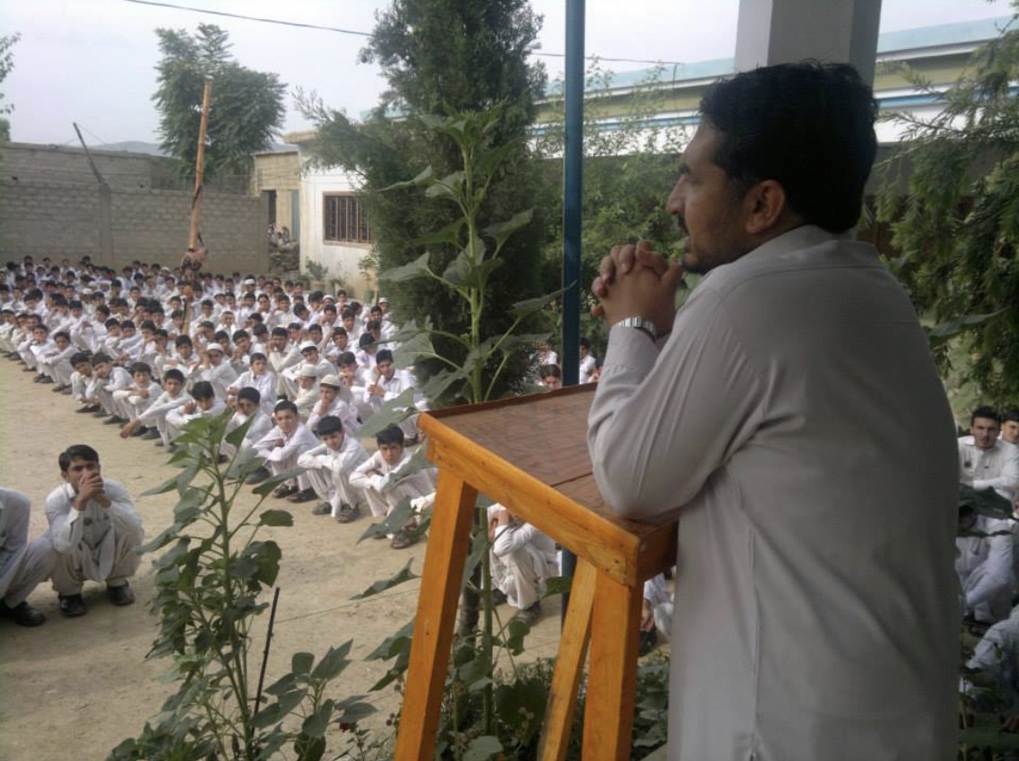 Al-Falah Public High School - Schoolvisor