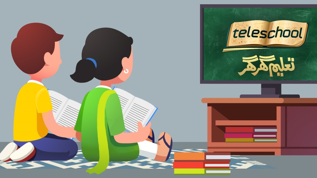 E-Learning: Bridging the Education Divide in Pakistan - Schoolvisor
